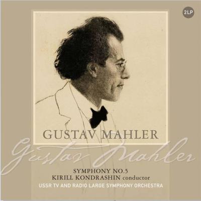 Symphony number 5 - Gustav Mahler - Vinyle album - Achat & prix | fnac