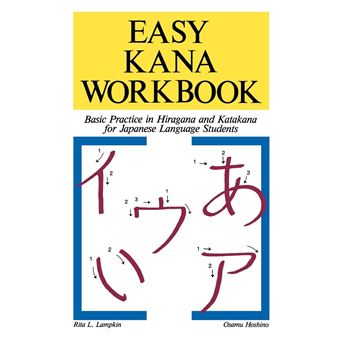 Easy Kana Workbook Basic Practice in Hiragana and Katakana for Japanese ...