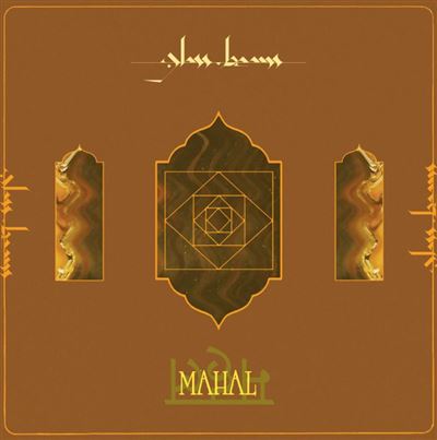 Mahal - Glass Beams - Vinyle album - Achat & prix | fnac
