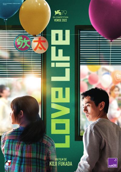 Love Life DVD - Kôji Fukada - DVD Zone 2 - Achat & prix | fnac