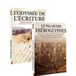 Pack Histoire de l'écriture DVD - David Sington, Patrick Cabouat - DVD ...