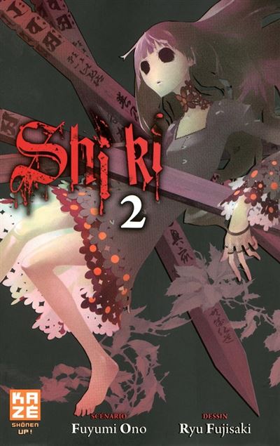 Shiki - Tome 02 - Shi-ki - Ryu Fujisaki, Fuyumi Ono - broché - Achat Livre | fnac