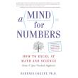 A Mind For Numbers How to Excel at Math and Science (Even If You ...