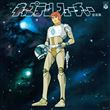 Captain Future Original Soundtrack : Vinyle album en Yuji Ohno - Galaxy : tous les disques ...