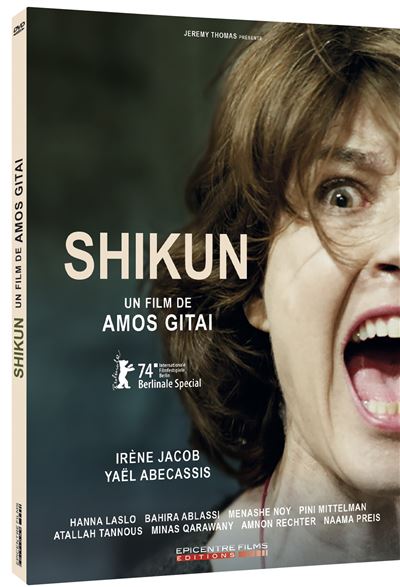 Shikun DVD - Amos Gitai - DVD Zone 2 - Achat & prix | fnac