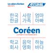 Coréen, les bases Cahier d'exercices - broché - Kim Inseon - Achat ...