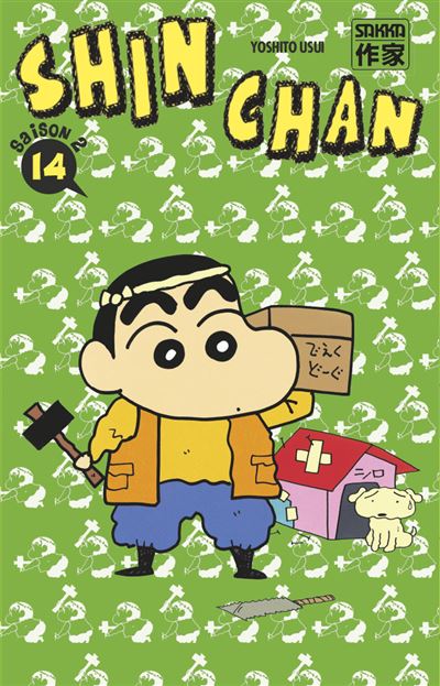 Shin Chan - Saison 2 Tome 14 - Shin Chan - Yoshito Usui, Yoshito Usui ...