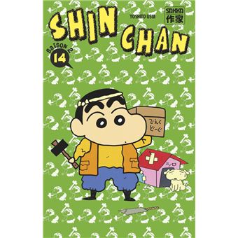 Shin Chan - Saison 2 Tome 14 - Shin Chan - Yoshito Usui, Yoshito Usui ...