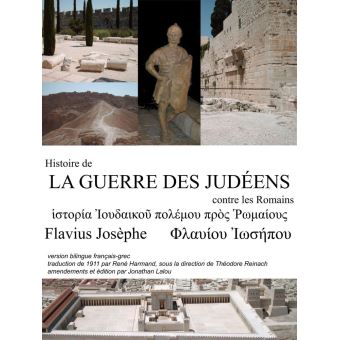 La Guerre des Judéens FYaulou l?snpou istopla louda?Kou poY?µou ppoç p ...