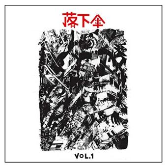 Fabric safety apparatus - Musique Electronique - Vinyle album - Achat ...