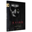 Kairo Blu-ray - Kiyoshi Kurosawa - Blu-ray - Achat & prix | fnac