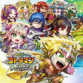 Kyoutou Kotoba RPG Kotodaman 1 - Collectif - CD album - Achat & prix | fnac