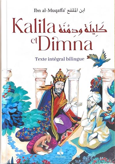 Kalila et Dimna Edition bilingue français-arabe - broché - Abd Allah ...