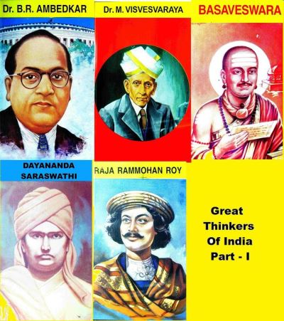 Indian Thinkers - Part I - Great Thinkers of India - Harry Krishna ...
