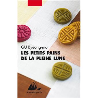 Les petits pains de la pleine lune - Poche - Byeong-Mo Gu, Yeong-Hee ...