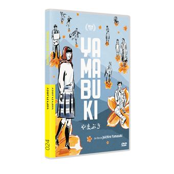 Yamabuki DVD - DVD Zone 2 - Juichiro Yamasaki - Yoon-soo Kang - Kilala ...
