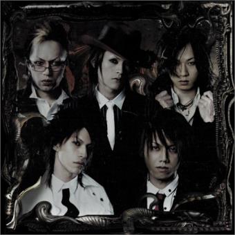 Peep show - Merry - CD album - Achat & prix | fnac