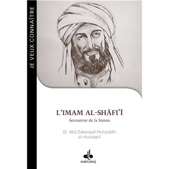 L'Imam Al-Shafi'i Secoureur de la Sunna - broché - Abu Zakariyya ...