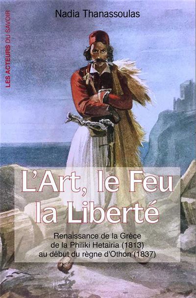 ART LE FEU LA LIBERTé L Renaissance de la Grèce de la Philiki Hetairia ...