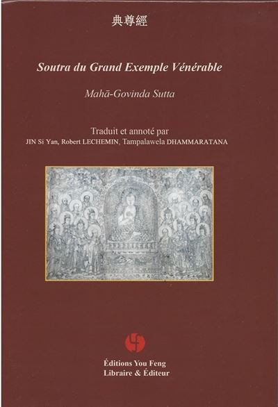 Soutra du Grand Exemple Vénérable Maha-Govinda Sutta, Edition bilingue ...
