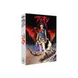 Coffret Arion Film Édition Collector Combo Blu-ray DVD - Yoshikazu ...