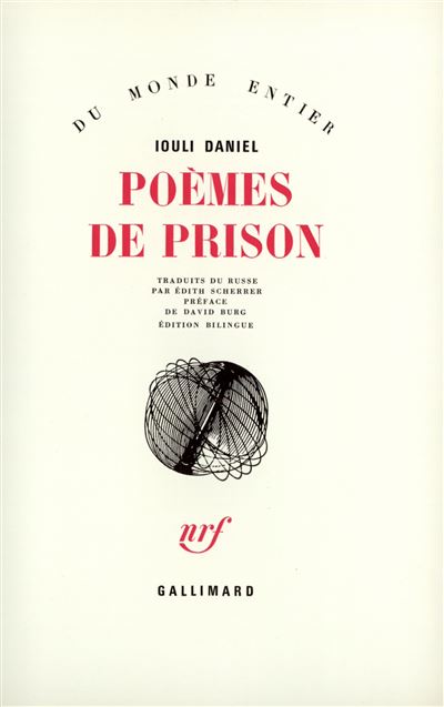 Poèmes de prison - Iouli Daniel, Edith Scherrer - Achat Livre | fnac