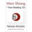 Mien Shiang * Face Reading 101 - ebook (ePub) - Patrician McCarthy ...