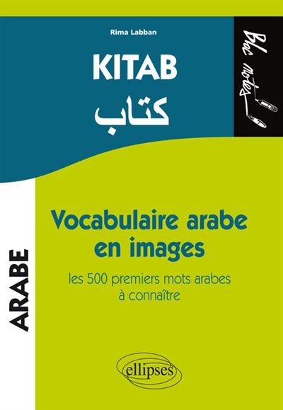 Kitab. Vocabulaire arabe en images. Les 500 premiers mots arabes à ...