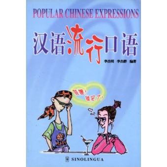 Popular chinese expressions - broché - Li Jieming, Li Jiequn - Achat ...