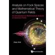 Analysis On Fock Spaces And Mathematical Theory Of Quantum Fields: An Introduction To ...