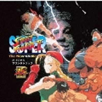 Super Street Fighter II SFC / MD Original Soundtrack - Collectif - CD album - Achat & prix | fnac