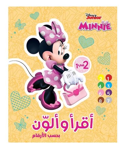 Mickey - Edition bilingue arabe-anglais - Minnie - (arabe-anglais ...