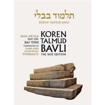 Koren Talmud Bavli Noe, Vol. 25: Bava Metzia Part 1, Hebrew/English ...