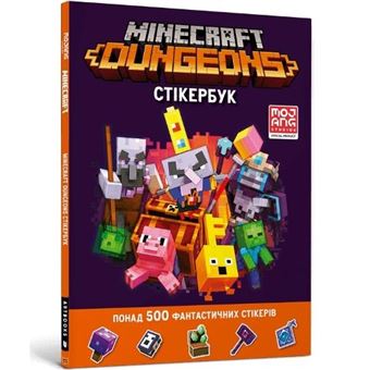 Minecraft Dungeons Sticker Book Ukrainian Language Craig Jelly - Capa ...