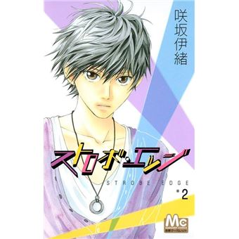 Strobe Edge 02 Sakisaka Io - Outros Livros - Sakisaka Io - Compra ...