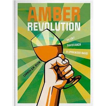 Amber revolution - WOOLF, SIMON J. - Compra Livros na Fnac.pt
