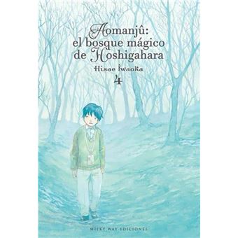 Aomanju 4 el bosque magico de hoshi - HISAE IWAOKA - Compra Livros na ...