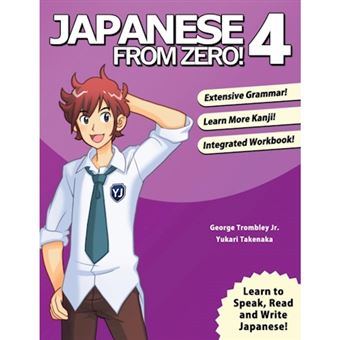 Japanese from Zero! : 4 - George Trombley, KIRCHER, WOLFRAM, The School ...