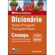 Dicionário Mini de Russo - Português / Português - Russo - Brochado ...