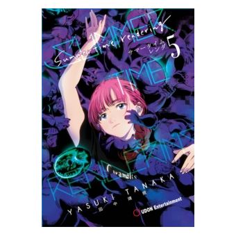 Summertime Rendering - Volume 5 - Cartonado - Yasuki Tanaka, TANAKA ...