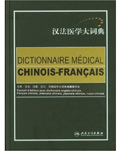 DICTIONNAIRE MEDICAL CHINOIS-FRANCAIS (BILINGUE Chinois-Français ...