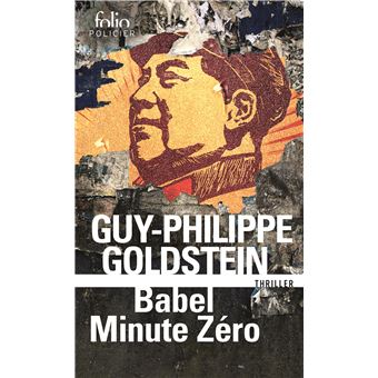 Babel Minute Zéro Thriller - Poche - Guy-Philippe Goldstein - Achat Livre ou ebook | fnac