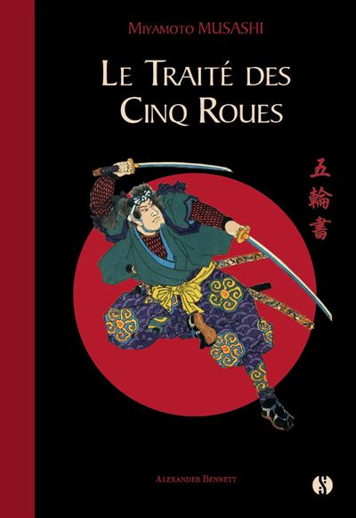 Le Traité des cinq roues - Miyamoto Musashi Édition de luxe illustrée ...