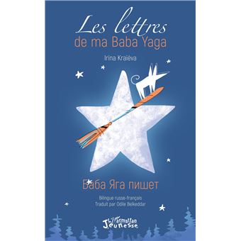 Les lettres de ma Baba Yaga Edition bilingue français-russe - broché ...