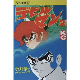 DEVILMAN CLASSIC COLLECTION 02 - broché - Inconnus - Achat Livre | fnac