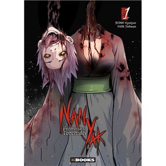 Nan Yak - Tome 1 - Nan Yak - La promesse de l'orchidée T01 - Hyunjoo ...