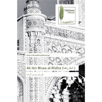 Ali ibn Musa al-Ridha - broché - Naiem Ahmadinejadfarsangi - Achat ...