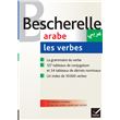 Verbes arabes - gekartonneerd - Sam Ammar, Joseph Dichy, Boek Alle ...