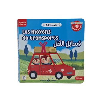 Moyens de transports - livre s Livre sonore, Edition bilingue français ...