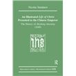 An Illustrated Life of Christ Presented to the Chinese Emperor The ...